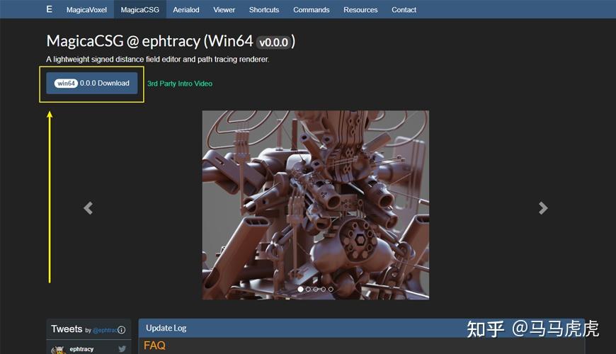 设计神器！比PPT还简单的免费建模神器—Magica CSG - 知乎