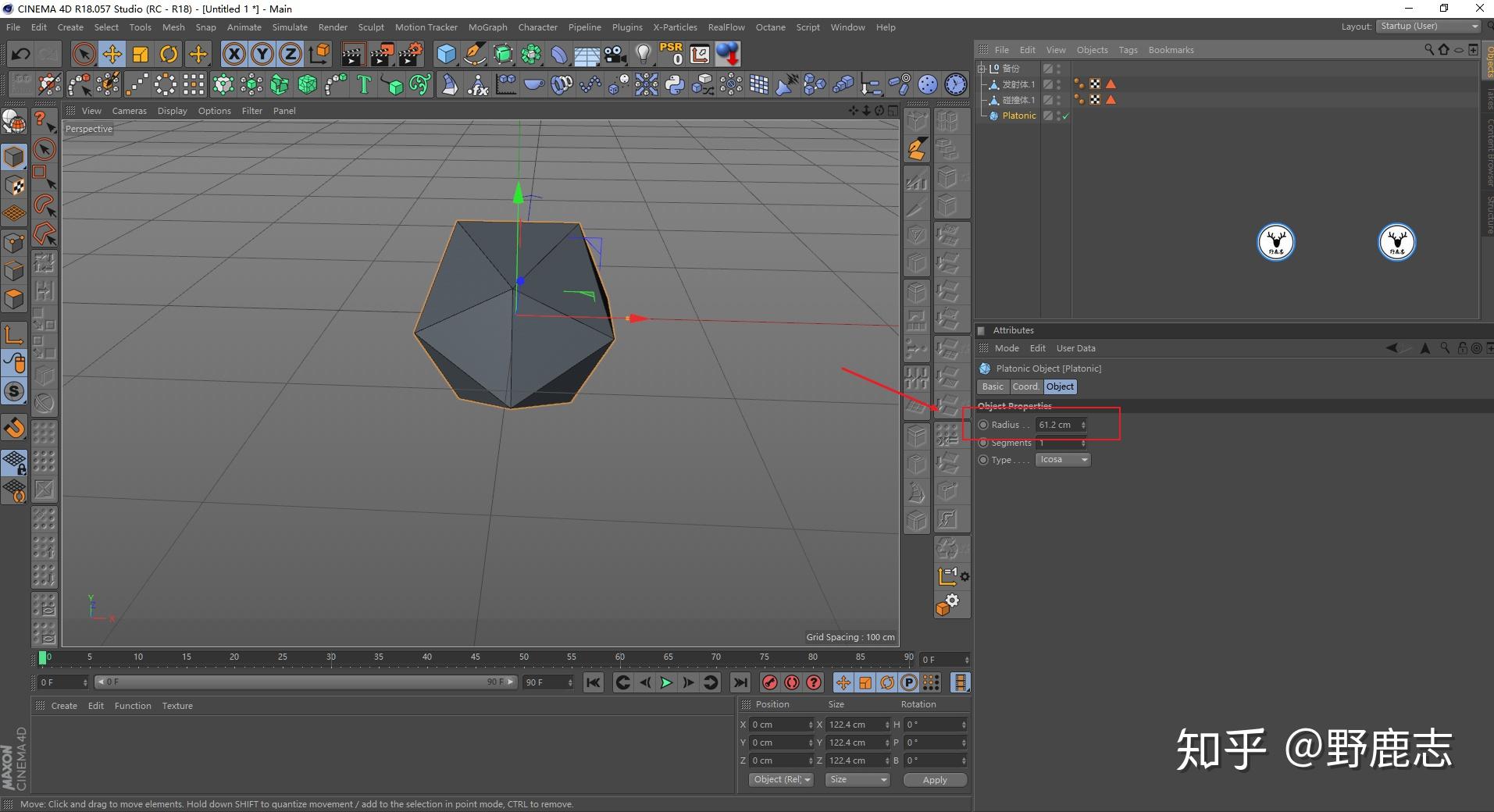 （图文+视频）C4D野教程：TFD详细概述及烟雾动画小案例 - 知乎