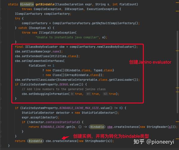 Apache Calcite系列（四）：物理计划执行 - 知乎