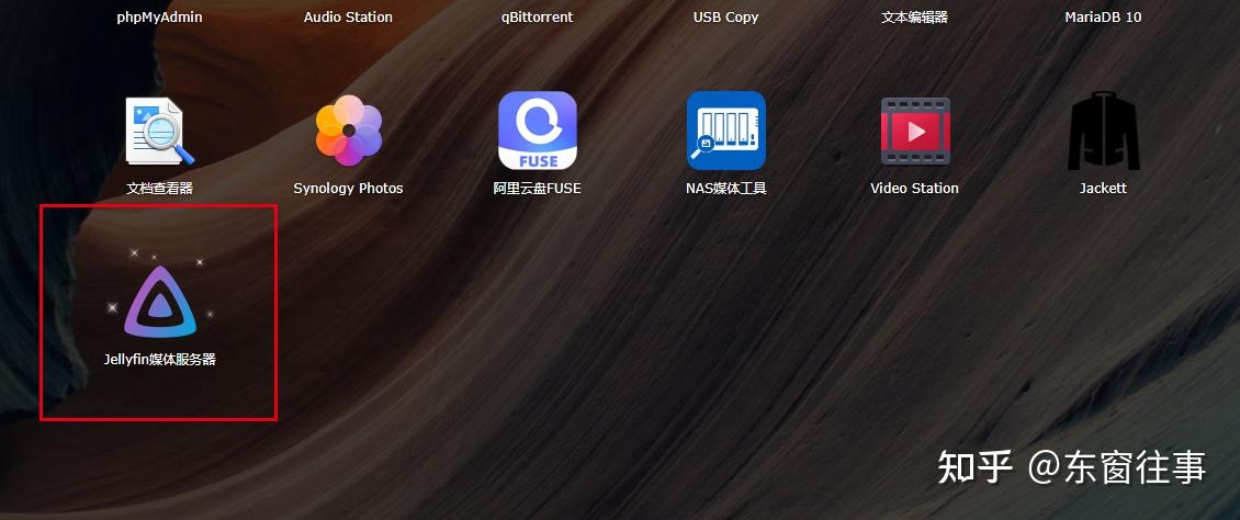 手把手教你在群辉里部署Jellyin属于自己的私人影院，附带pc、安卓（和tv版）、Mac、iOS安装包 - 知乎