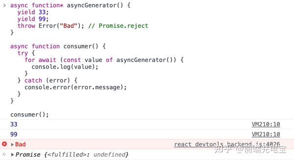 JavaScript 错误处理完整指南 - 知乎