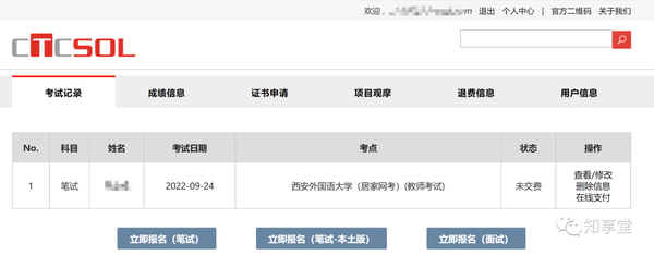 2022年《国际中文教师证书（CTCSOL）》--备考指南-一篇文章讲清楚-附全套资料--国际汉语--对外汉语 - 知乎