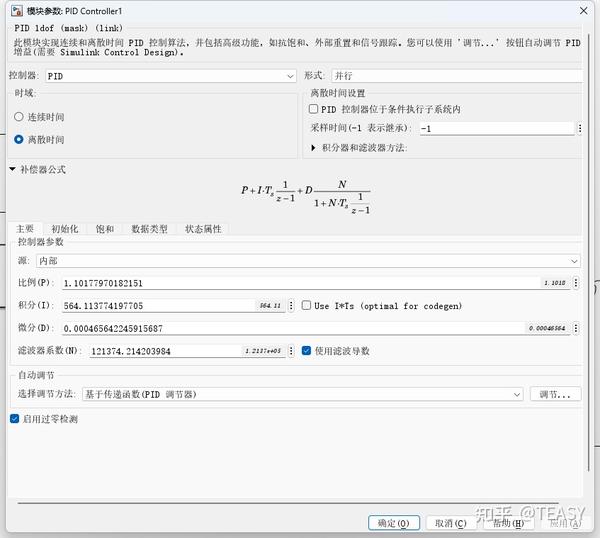 纯小白入门！基于MATLAB的simlink的同步BUCK电源仿真及通过system identification的闭环PID自动调参 - 知乎