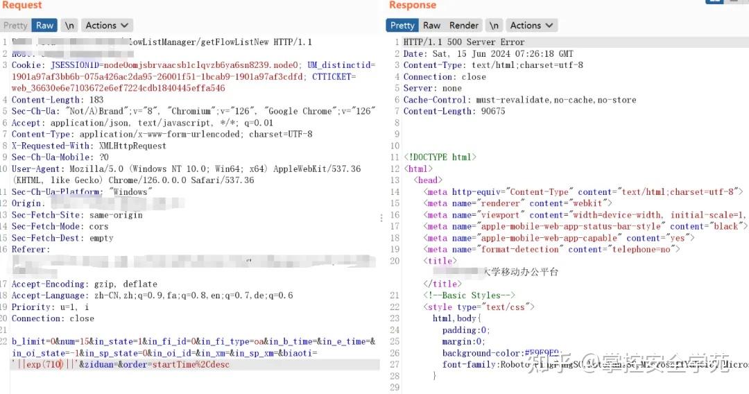 漏洞挖掘 | 某SRC sql注入漏洞挖掘记录 - 知乎