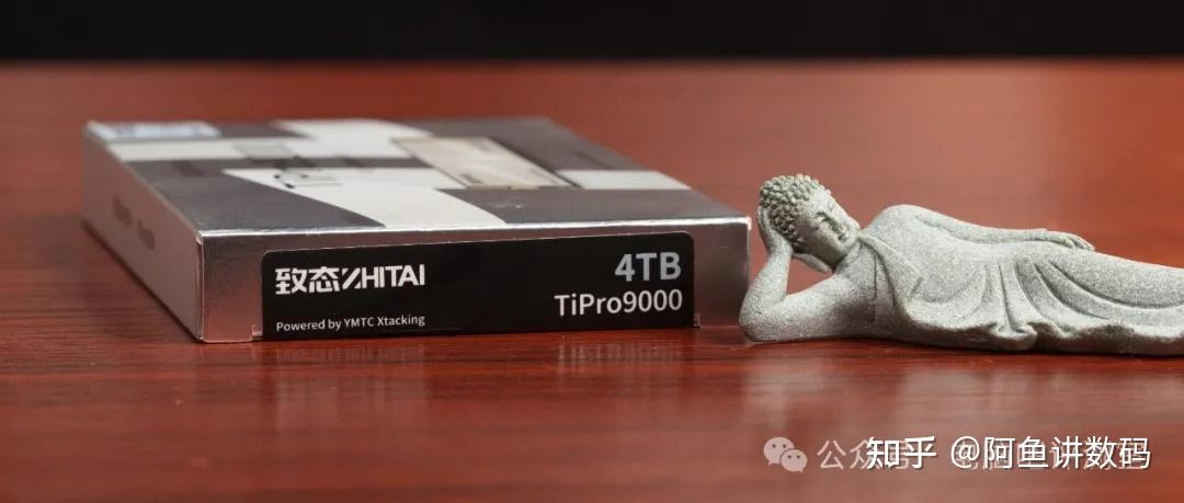 让人惊艳的国产之光！致态TiPro9000 4T 固态硬盘评测 - 知乎