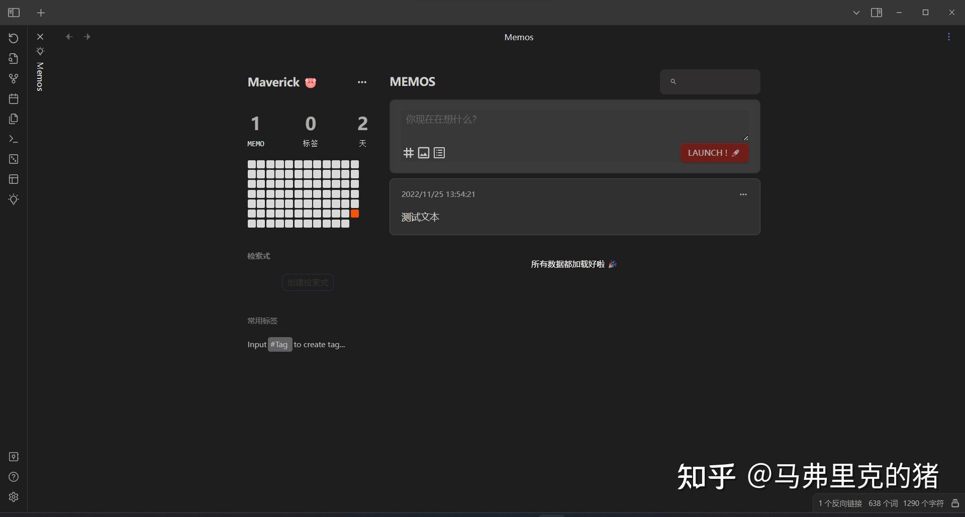 Memos——用 Obsidian 做卡片笔记 - 知乎