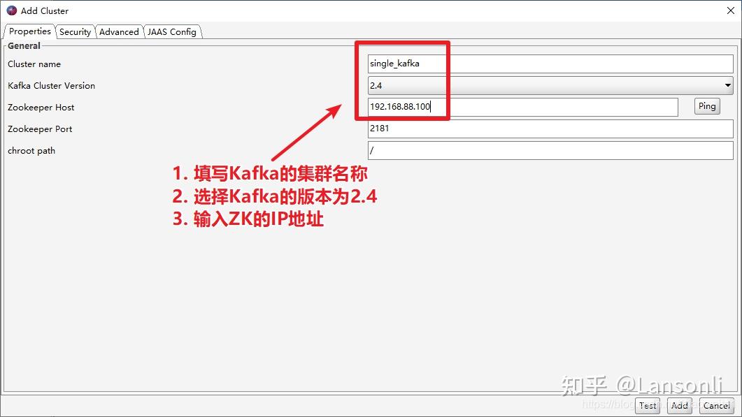 大数据Kafka（四）：kafka的shell命令使用 - 知乎