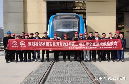 全国首个！时速80公里B型中国标准地铁列车即将投运！ - 知乎