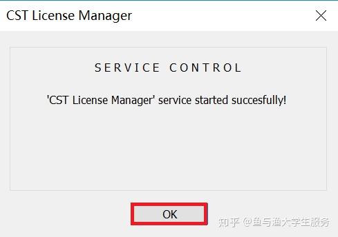 CST 2018详细安装教程 - 知乎