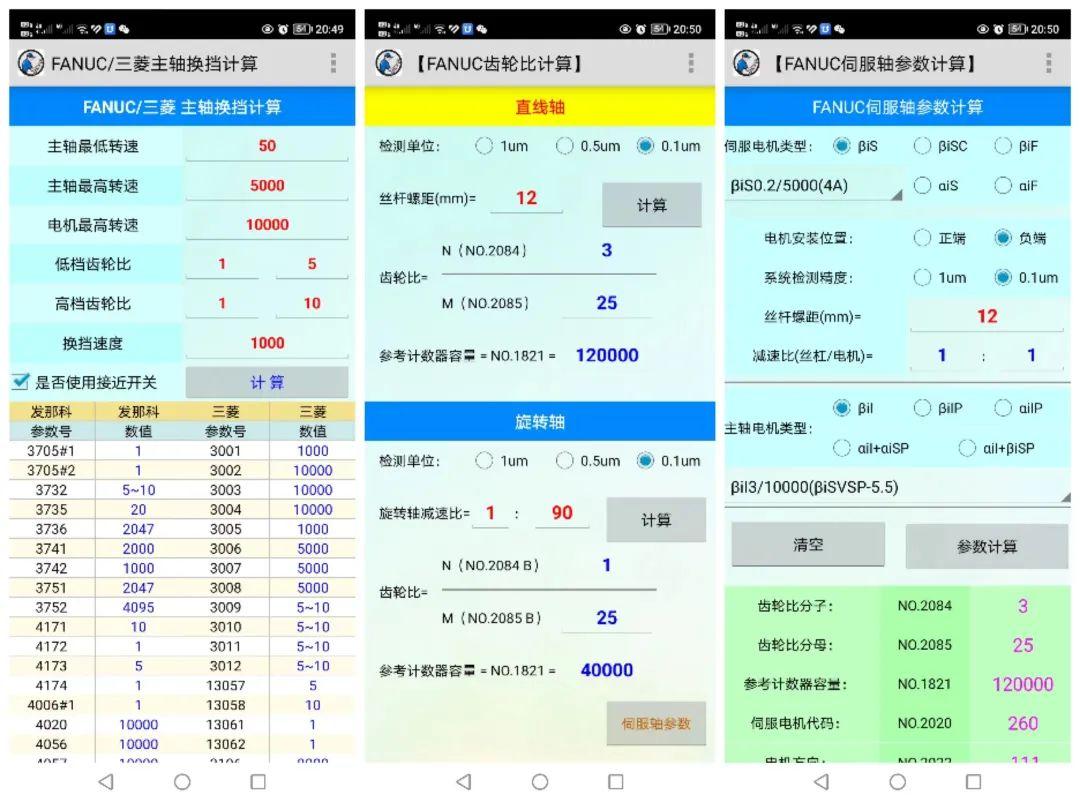 FANUC | 主轴定向方法及参数设置 - 知乎