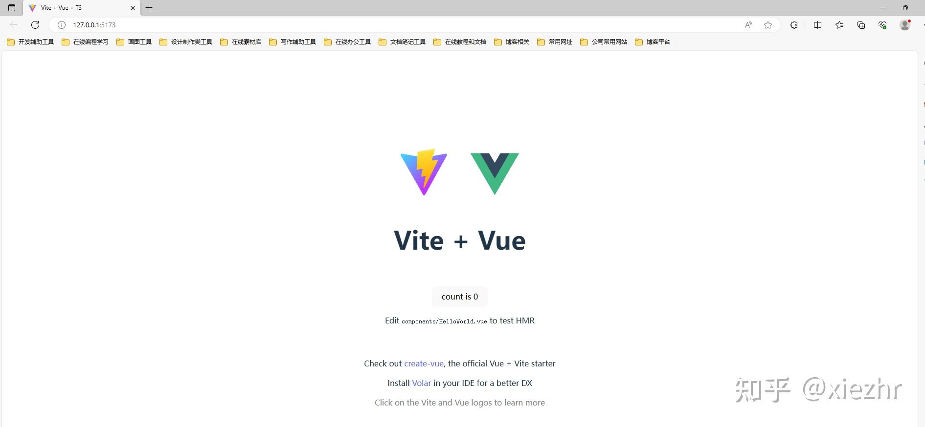 手把手教你使用Vite创建Vue3项目 - lizhigang - 博客园