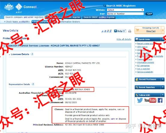 Kcm Trade为双重监管扯淡,虚假宣传,监管失职! 知乎