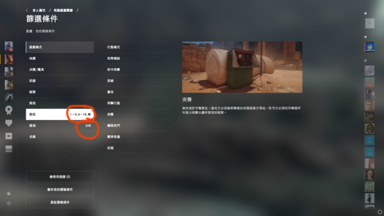 战地1萌新如何1分钟内加入一场顺畅的对局？ - 知乎