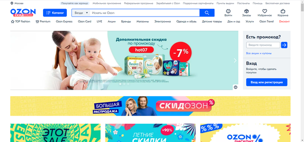 2022俄罗斯OZON平台值得做吗？入驻需要什么资料？ - 知乎