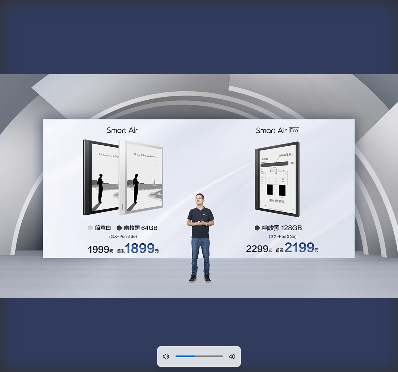 精致小巧-iReader Smart Air 8英寸墨水屏阅读器 - 知乎