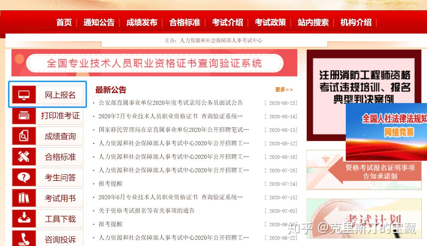 CATTI 3级笔译 考试小总结 - 知乎