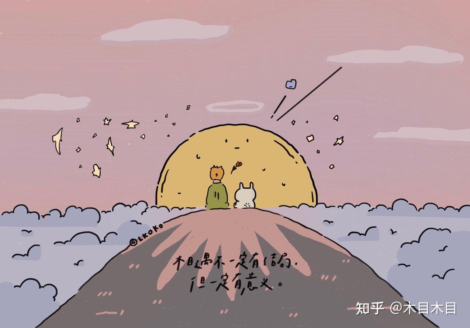 和一个认识多年的异性网友绝交是什么体验 知乎