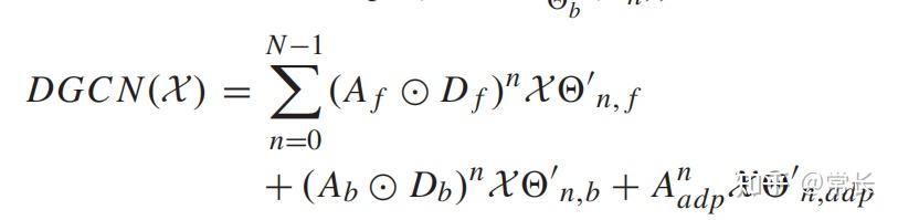 DDSTGCN论文解读（超详细！！）——时空序列预测 - 知乎