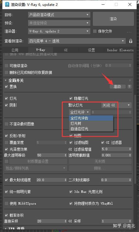 Vray6.2渲染参数设置：一键出片，打造惊艳效果图！ - 知乎