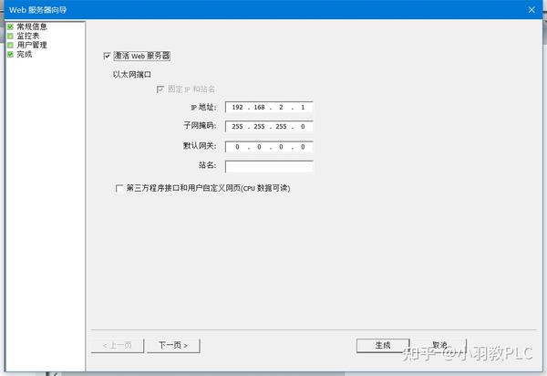 200SMART编程软件又更新了,V2.7版本有什么新的功能吗？ - 知乎