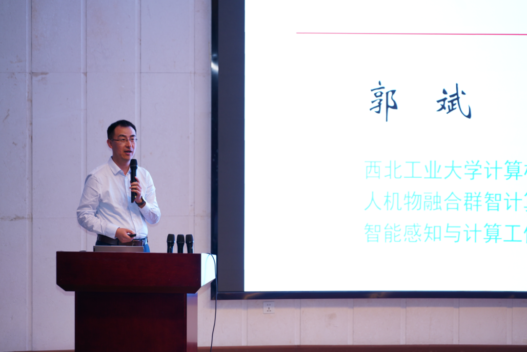 CCF走进网易——“基于群体智能的人机协作新范式”论坛 - 知乎