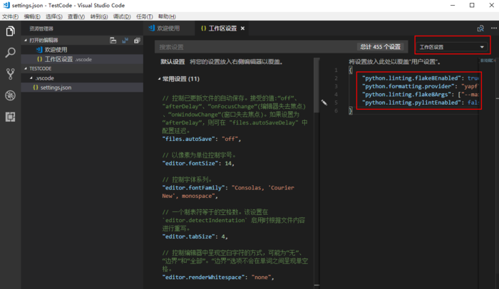 用VScode配置Python开发环境 - 知乎