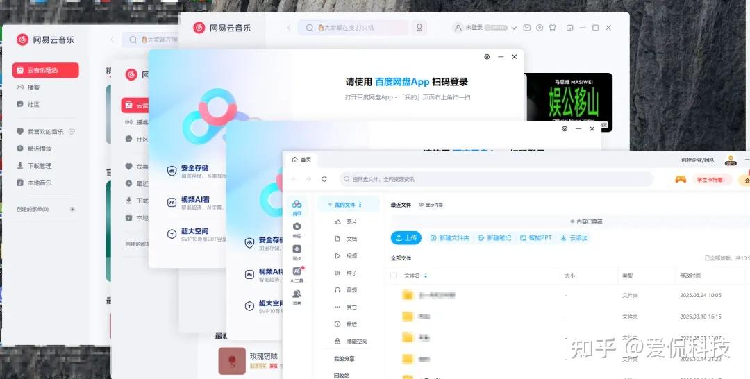 2Box-电脑多开软件 - 知乎