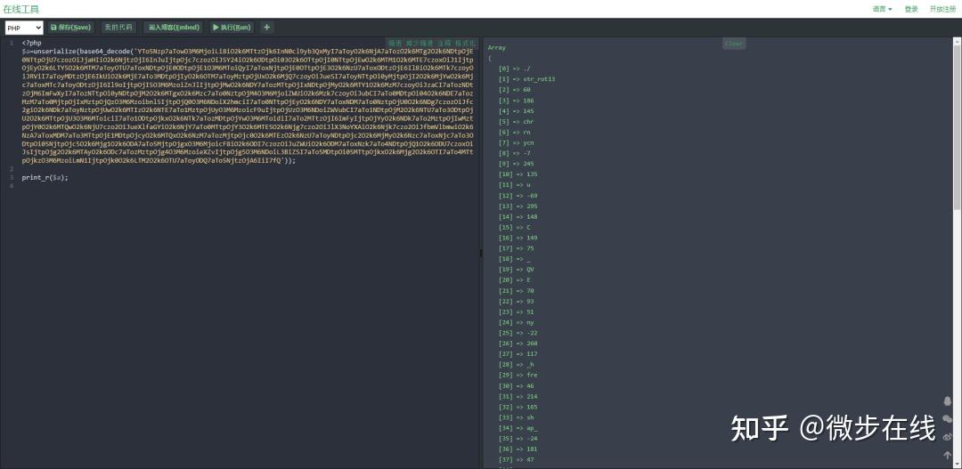 PHP反混淆实战 | 手把手带你入门PHP-Parser - 知乎