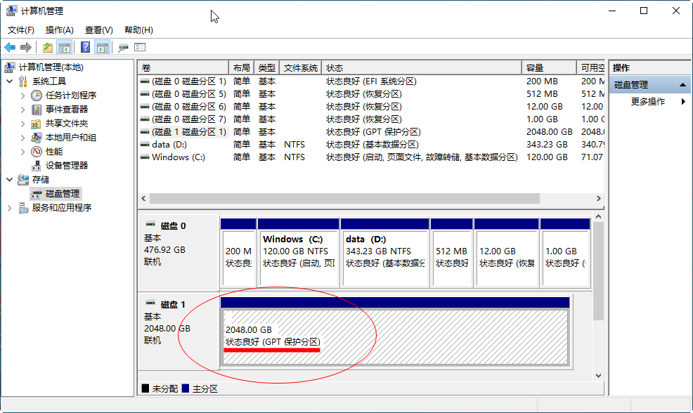 硬盘显示“gpt保护分区”，无法访问数据，怎么回事？ 知乎