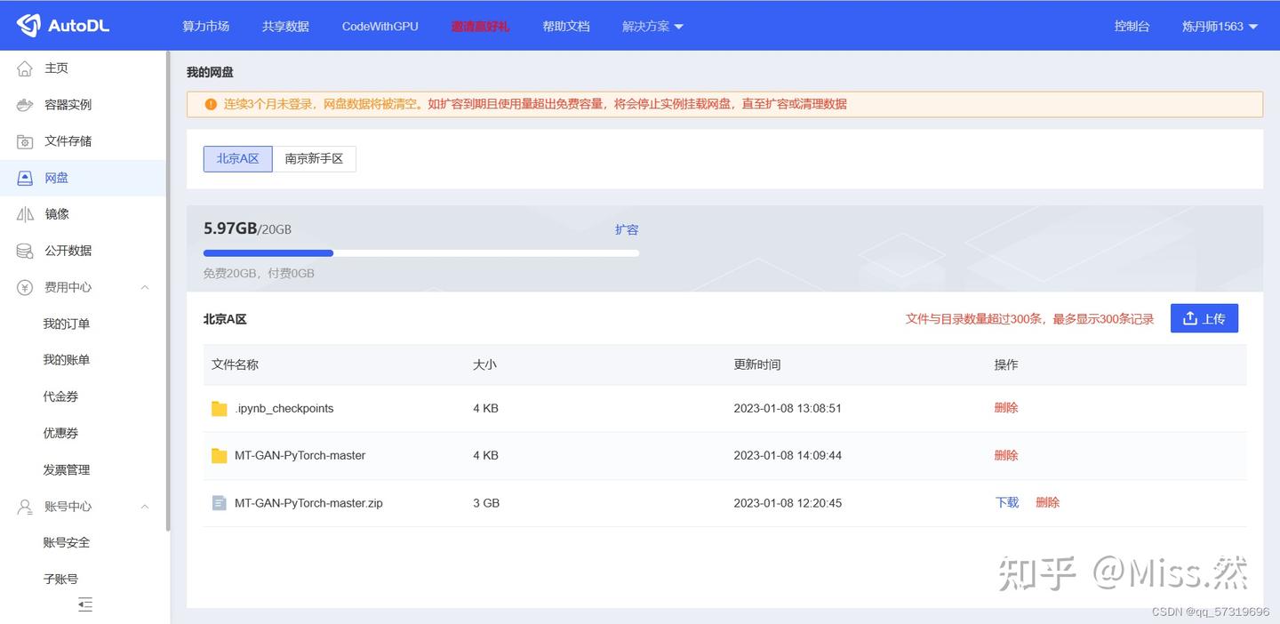 【深度学习】模型训练云服务器平台推荐！！！个人心路历程，新手少踩坑 - 知乎
