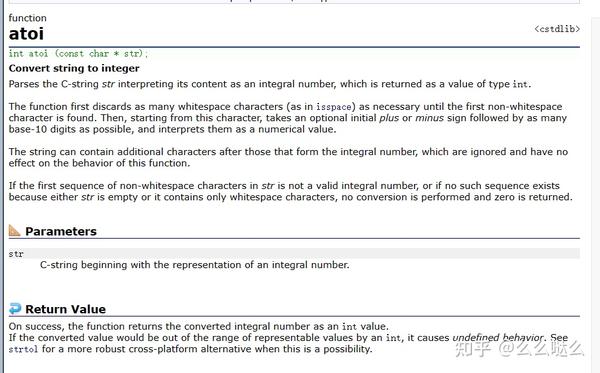c语言atoi函数的实现 - 知乎
