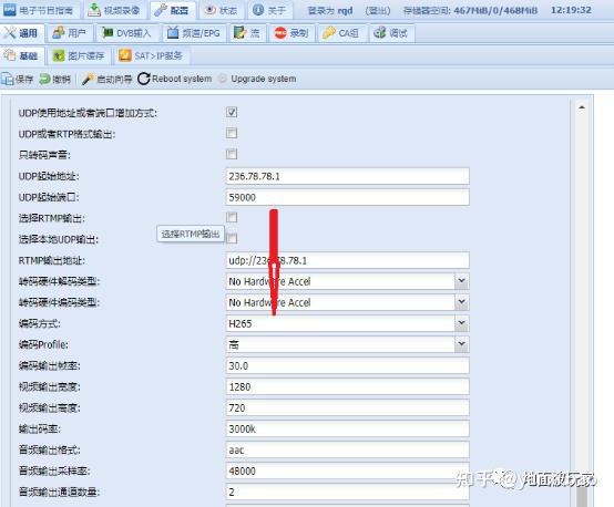 地面波（DTMB）， 有线电视（DVBC）， 电信IPTV 转码器 最全FAQ - 知乎