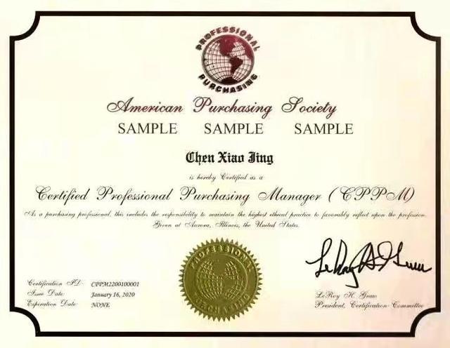 什么是CPPM证书？如何报考？ - 知乎