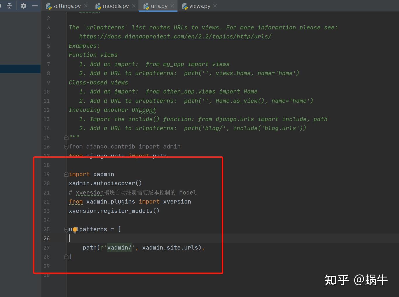 39 django之xadmin后台管理 - 知乎