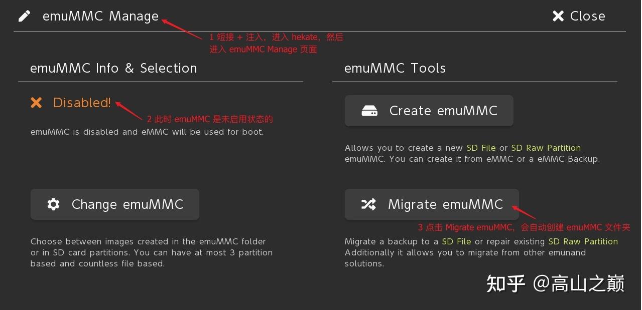 关于Switch的内存卡的选择与更换： - 知乎
