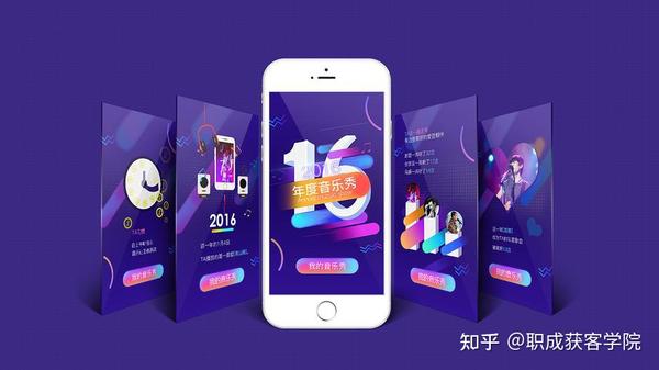 新媒体H5是什么？H5有哪些形式 - 知乎