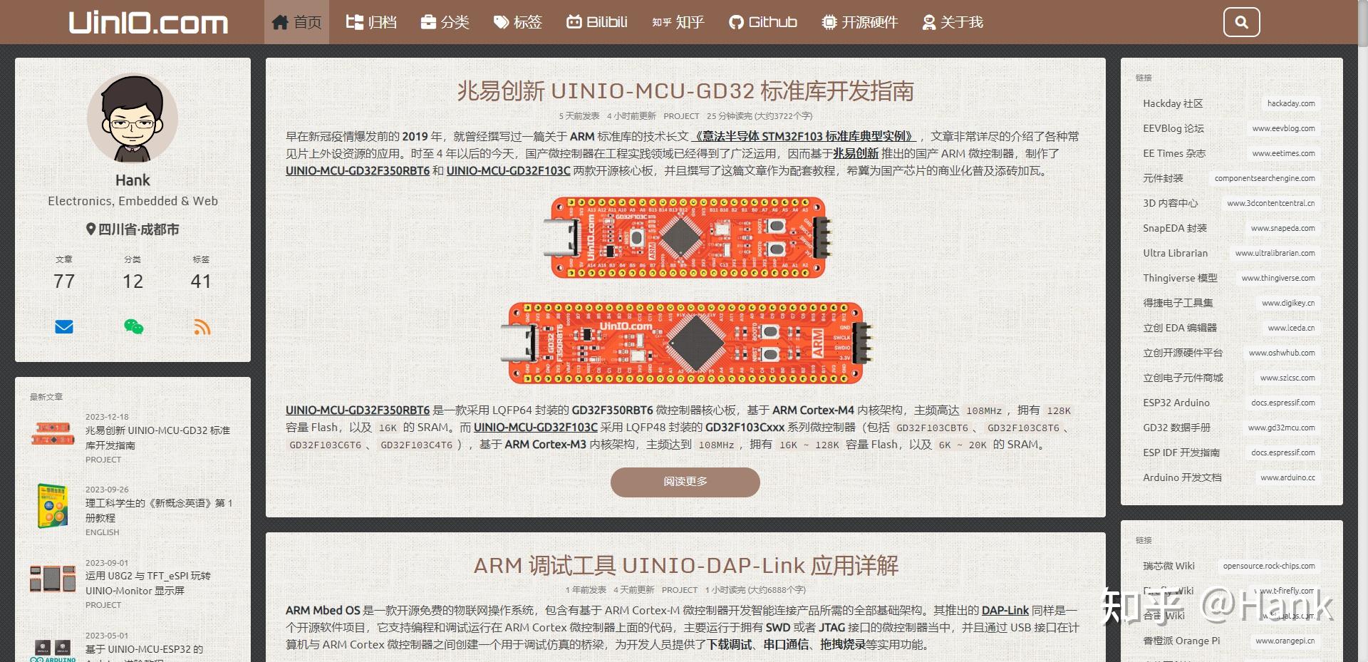 《快速上手 UINIO-Logic-24MHz 逻辑分析仪》电子读物 - 知乎