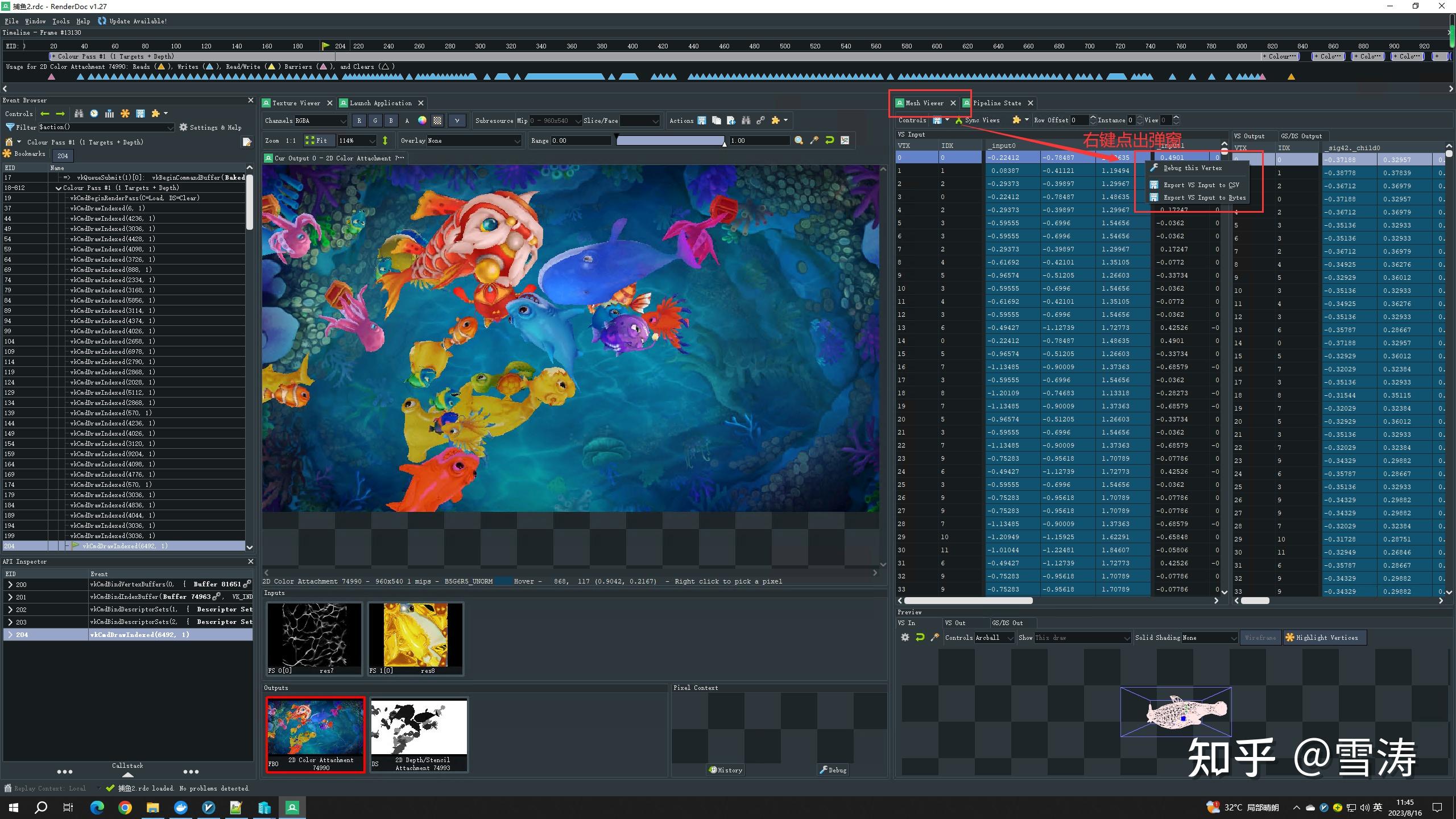 0基础 Unity Shader 逆向 使用竞品android平台黑盒 Unity Shader 知乎