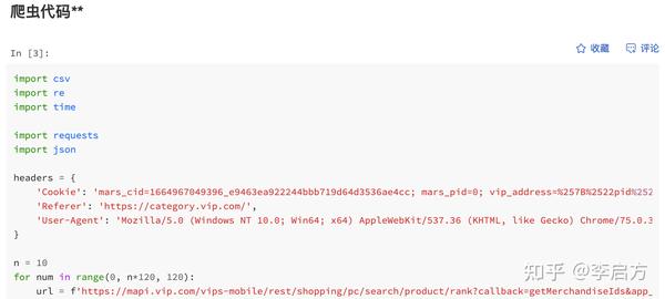 10个数据分析实战项目，让你快速上手数据分析！（含数据源） - 知乎