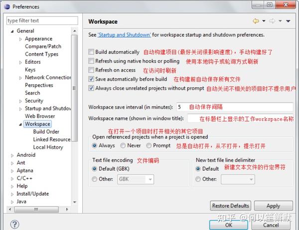 Eclipse最基本使用 - 知乎