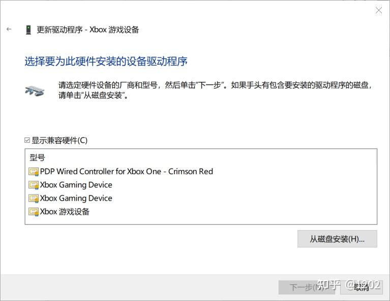 关于win10系统类似Xbox，pdp等手柄在游戏中不能识别问题的解决方法 - 知乎