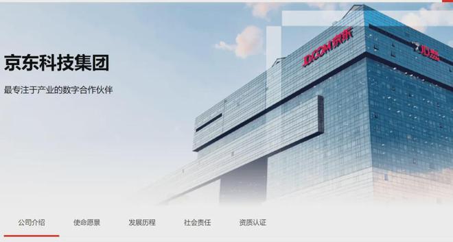 京东科技集团将在香港发行与港元1:1挂钩的加密货币稳定币 - 知乎