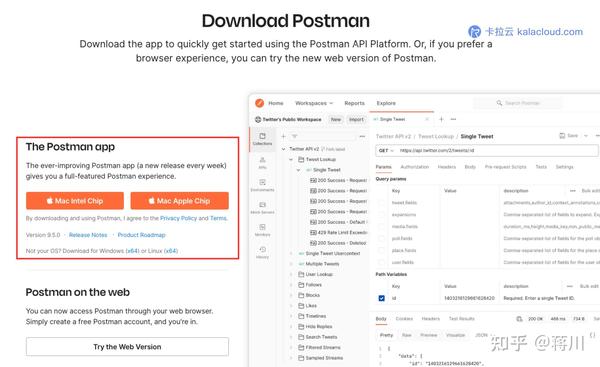 Postman 使用教程 - 手把手教你 API 接口测试 - 知乎