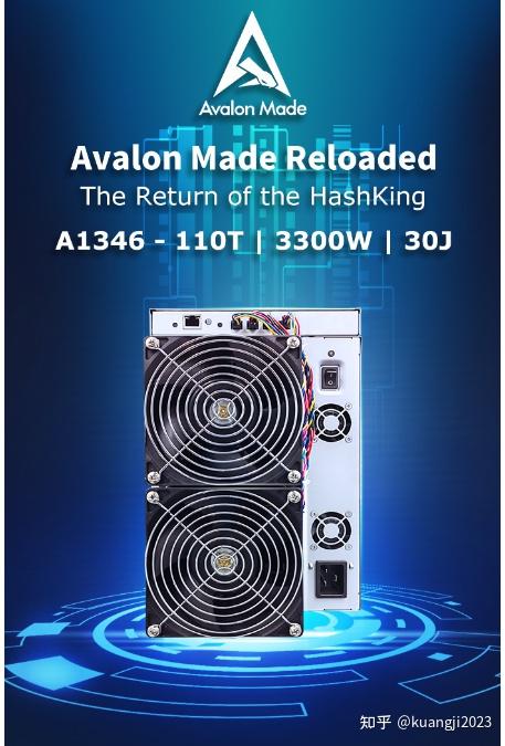 阿瓦隆1346-110T 详细参数 - 知乎