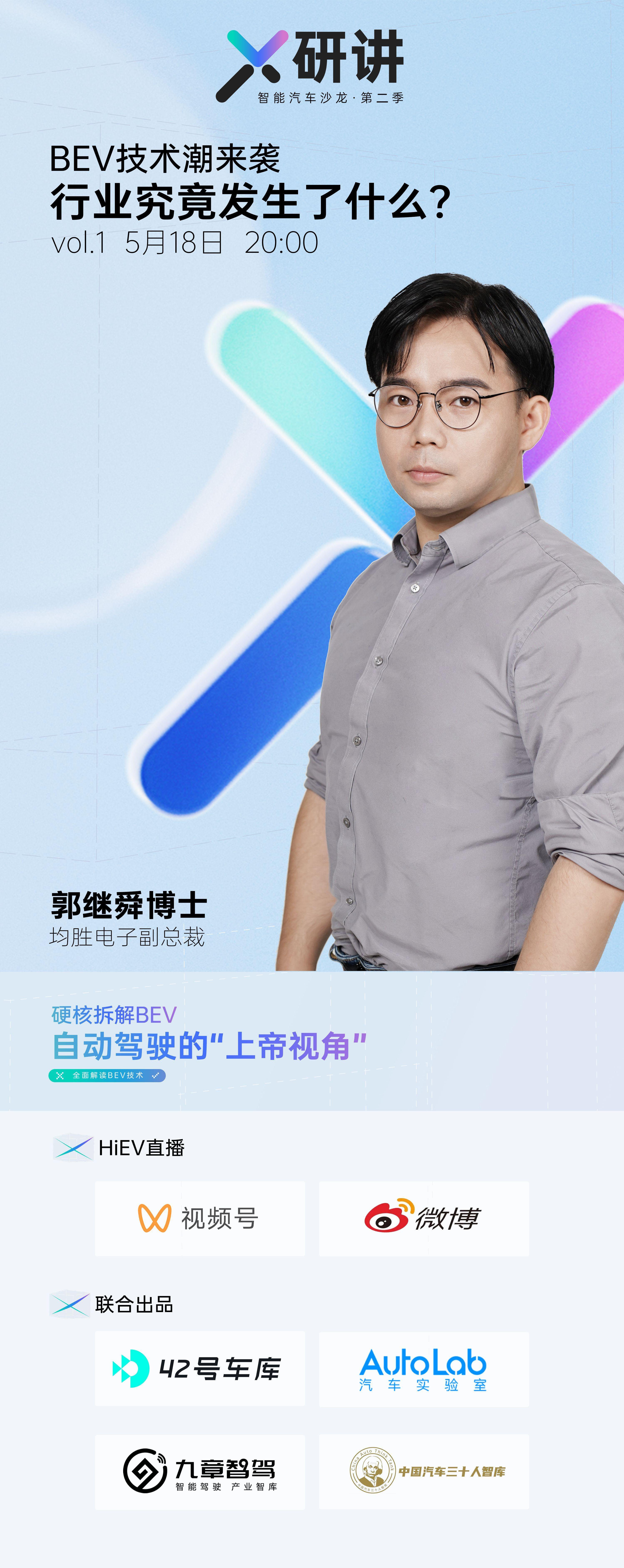 HiEV独家 | 比亚迪高阶智驾终于来了！新款汉首发，多车型将搭载 - 知乎