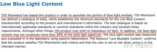TUV 低蓝光认证 Content 和 Hardware Solution 有什么区别？