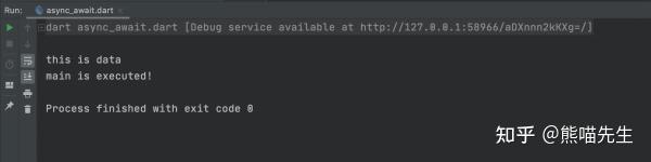Flutter异步编程-async和await - 知乎