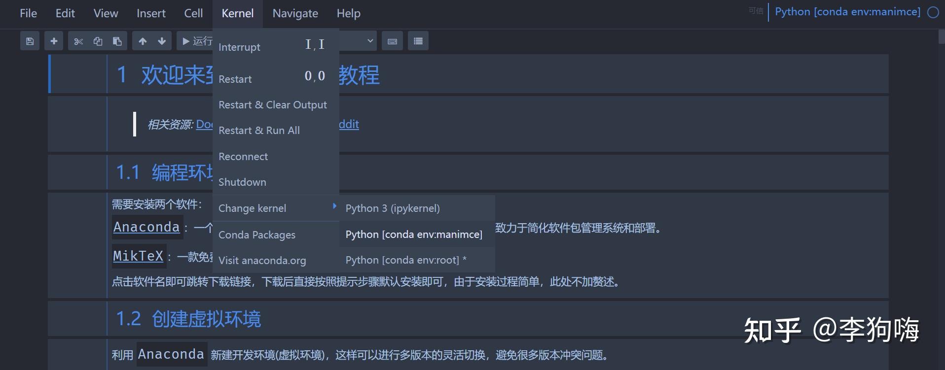 如何优雅地使用 manimCE 进行动画制作？ - 知乎