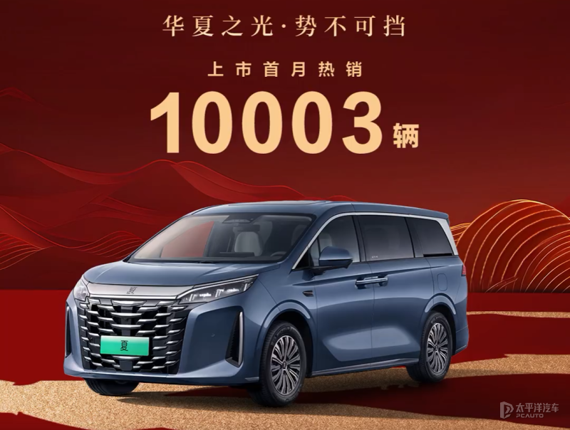 比亚迪夏首月销量破万，OTA升级新增智驾领航，MPV新卷王来了？ - 知乎