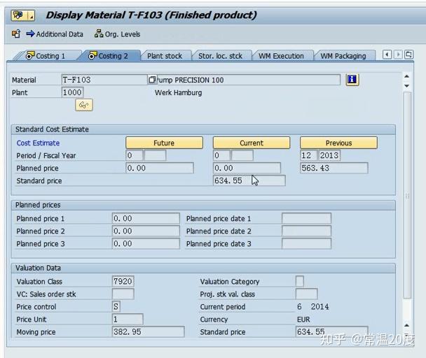 SAP-基础篇-46-标准成本估算的删除CKR1&CK44 - 知乎